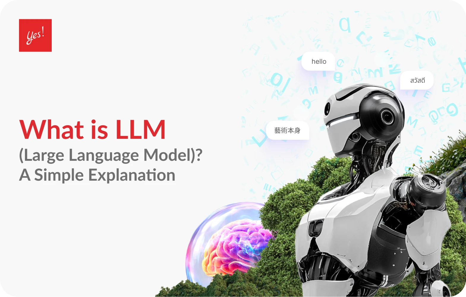 LLM (large language models) คืออะไร? ฉบับเข้าใจง่าย